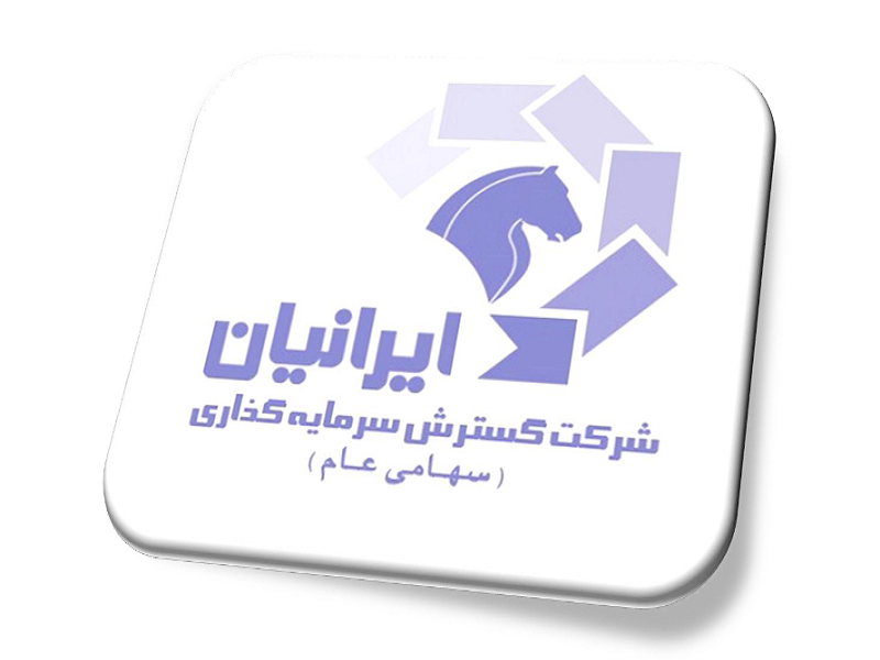 زیرمجموعه ایران خودرو پیشنهاد افزایش سرمایه ۵۲۵ درصدی داد رهآورد